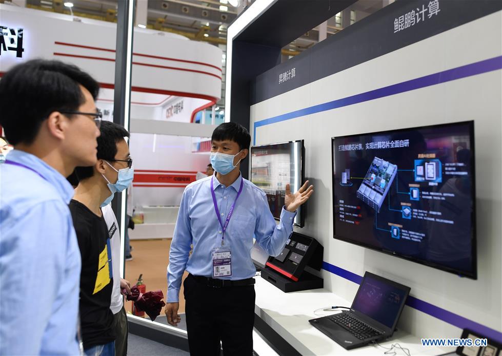 10th China Smart City and Intelligent Economy Expo showcases latest ...